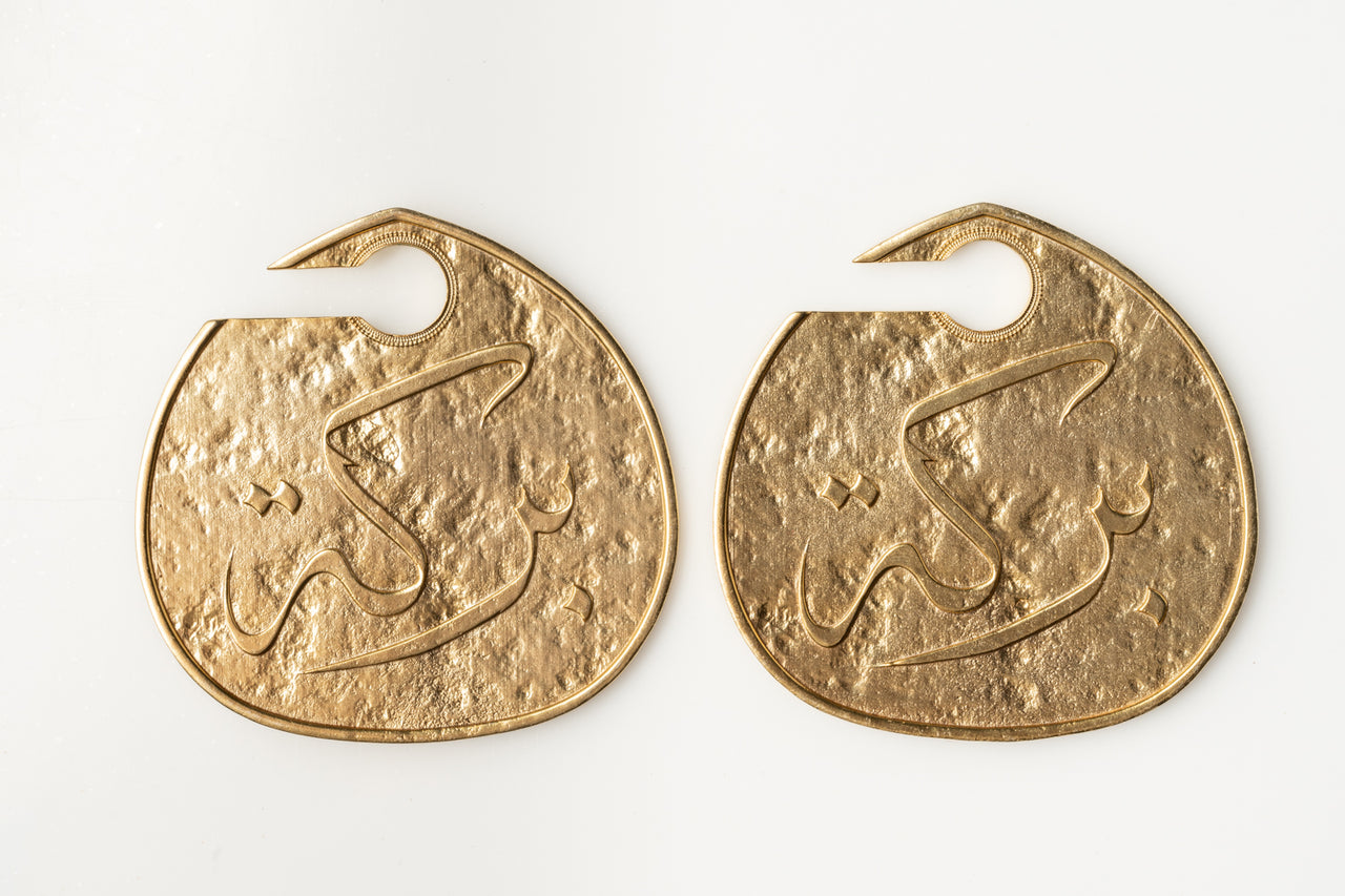 Barakah Hanger – Azadi Adornments